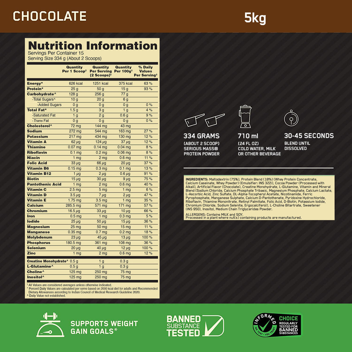 Buy Serious Mass Weight Gainer (Chocolate flavour) 5kg | Optimum Nutrition